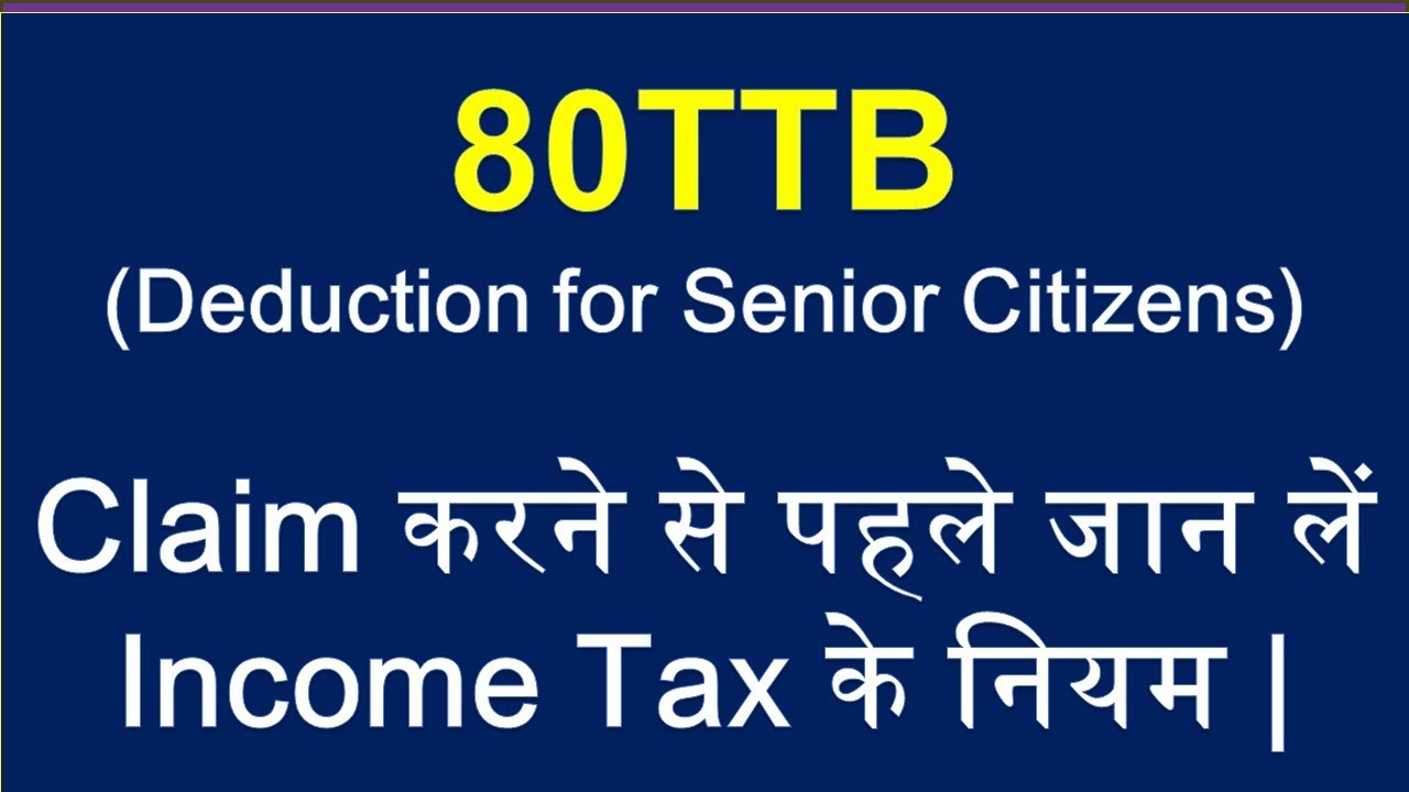 80TTB| 80TTB deduction for Senior Citizens A.Y 22-23| 80ttb limit | How ...