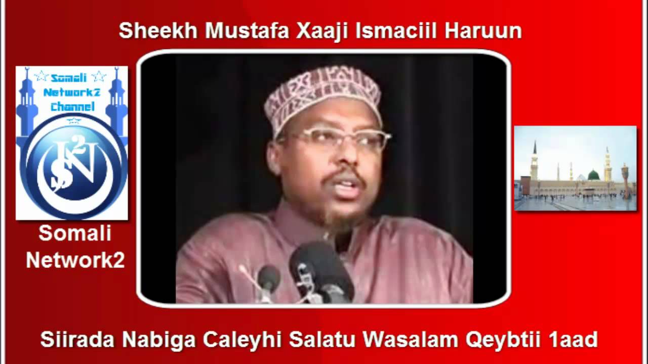 Siirada Nabiga Caleyhi Salatu WasalaM By Shiiq Mustafa Xaaji Ismaciil ...