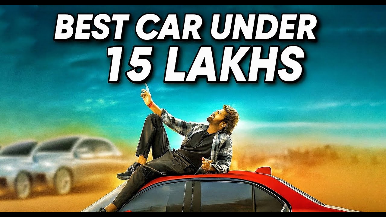Best cars under 15 lakhs in India | 15 లక్షల లోపు బెస్టు కార్లు - YouTube