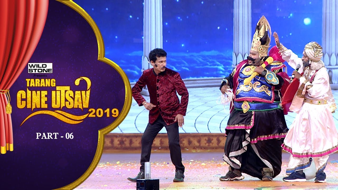 Tarang Cine Utsav 2019 - Part 06 | Tarang TV - YouTube