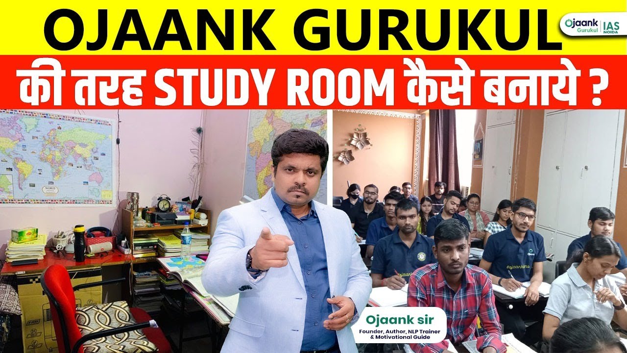 UPSC Aspirants Study Room | How To Study In Room | How To Organise Your ...