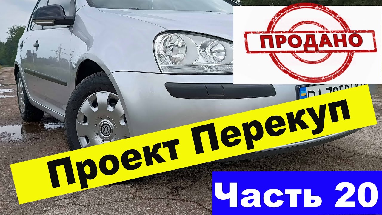 GOLF 5 1 6 Mpi 2005 YouTube golf-5-1-6-mpi-2005-youtube