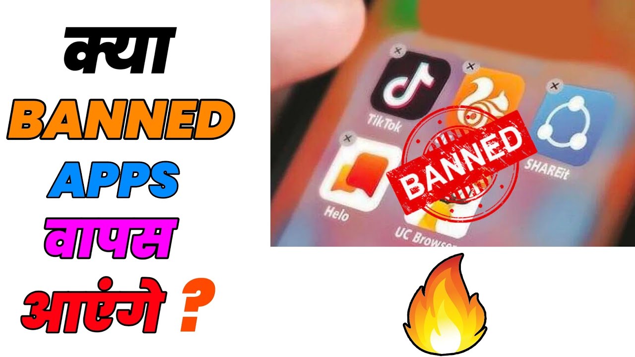 क्या Banned Apps वापस आएंगे? TikTok And 58 Banned Apps Will Be Back In ...