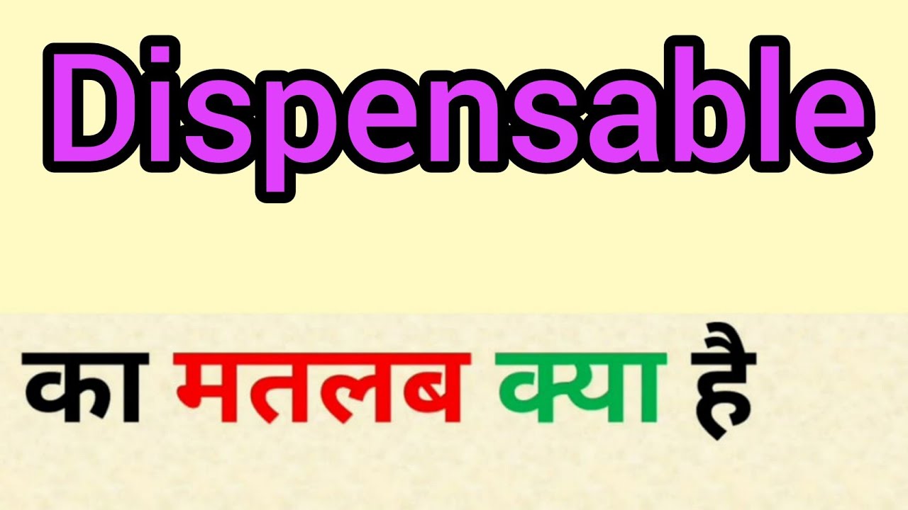 Dispensable meaning in hindi | dispensable ka matlab kya hota hai ...