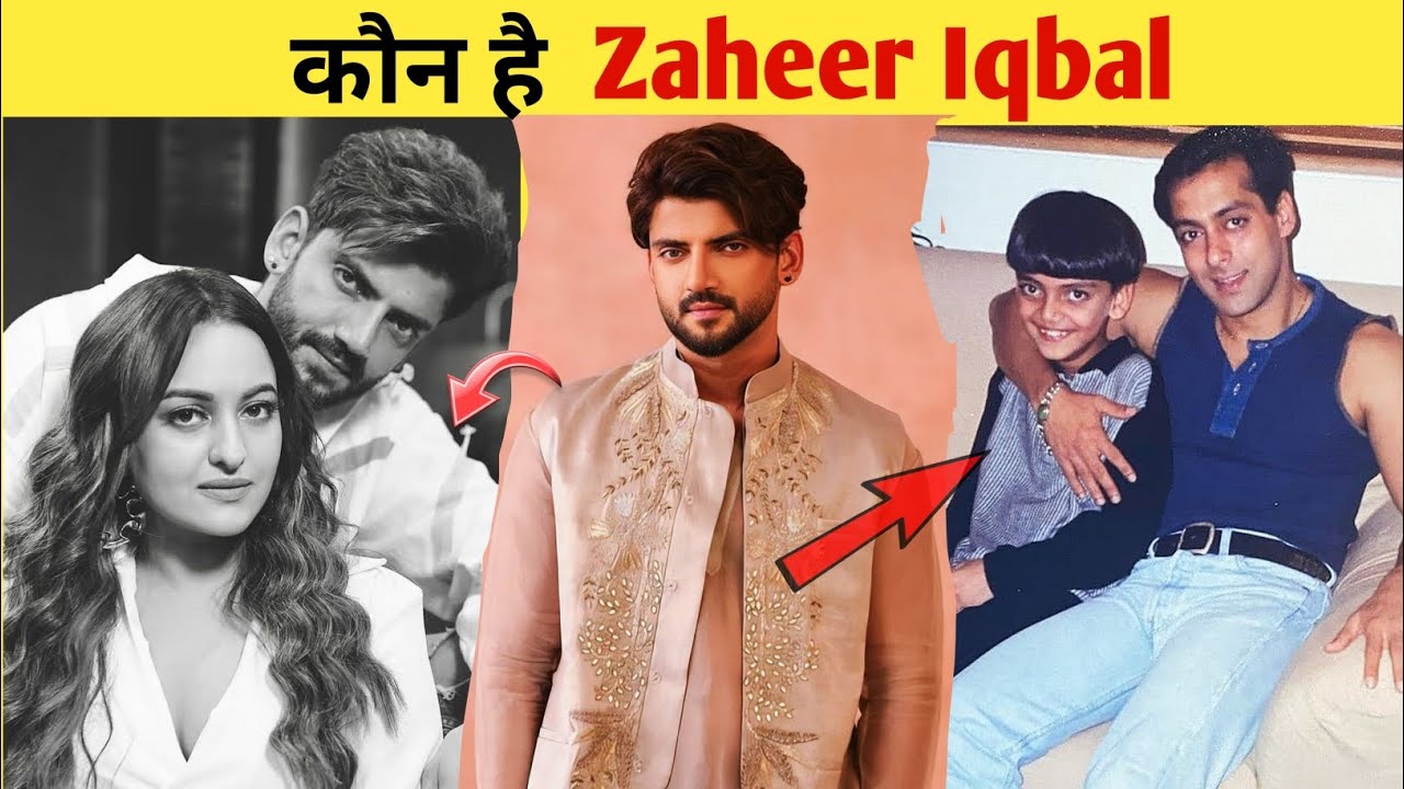 Zaheer Iqbal Life Story || Zaheer Iqbal kon hai || Sonakshi Sinha and Zaheer Iqbal || Zaheer ...