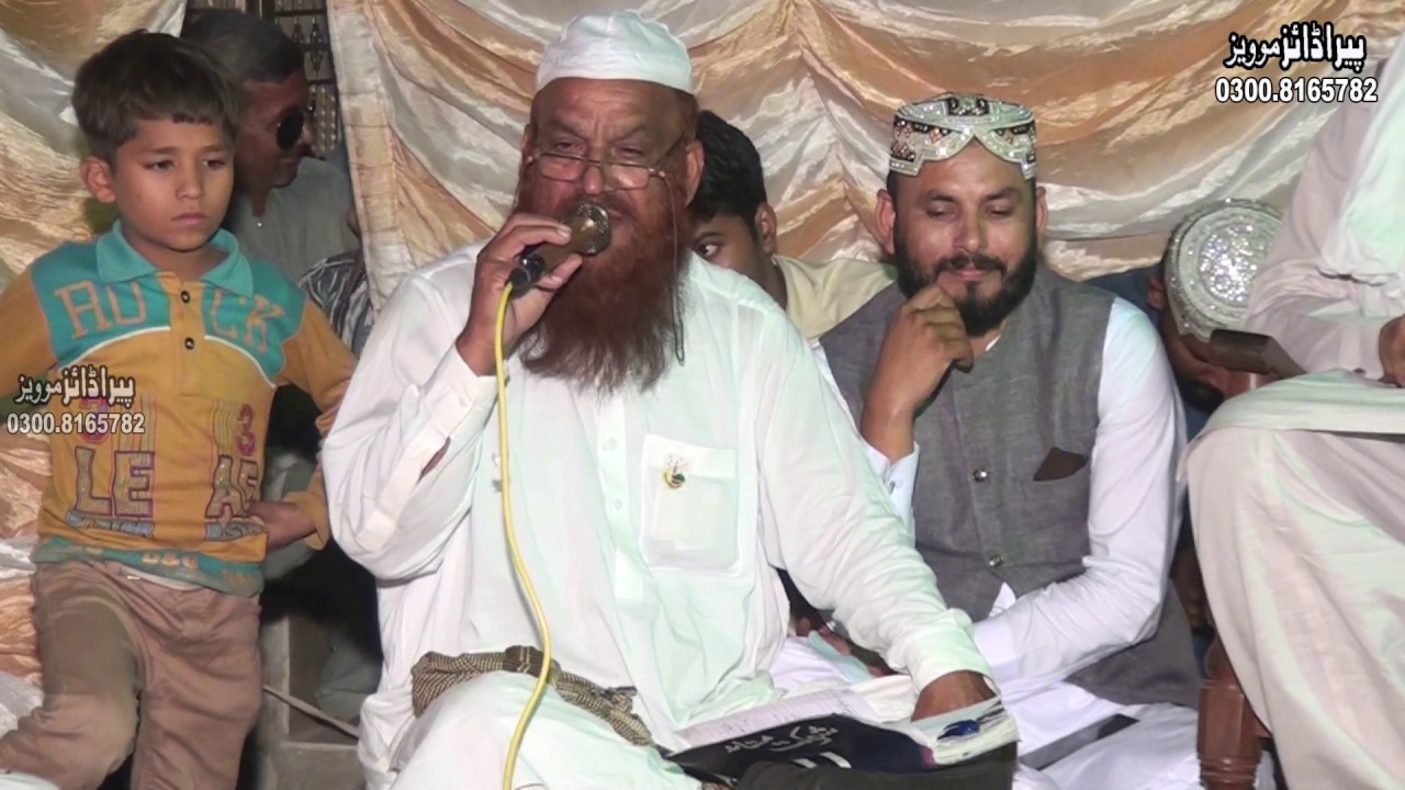 2020 Mehfil Melad At Nadir House Farooqabad [[ Shaukat Jamil Mastana ...