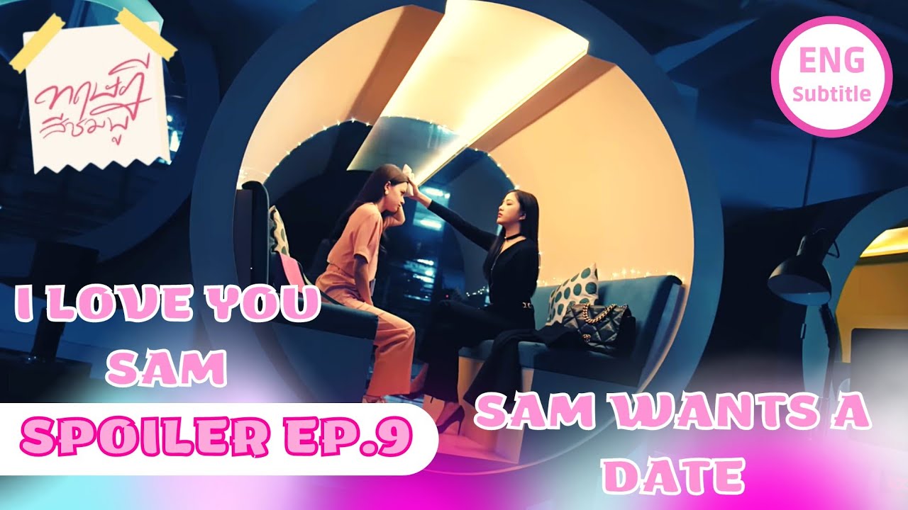 #gaptheseries EP.9 | I LOVE YOU SAM | SAM WANTS A DATE | #gapyuri - YouTube