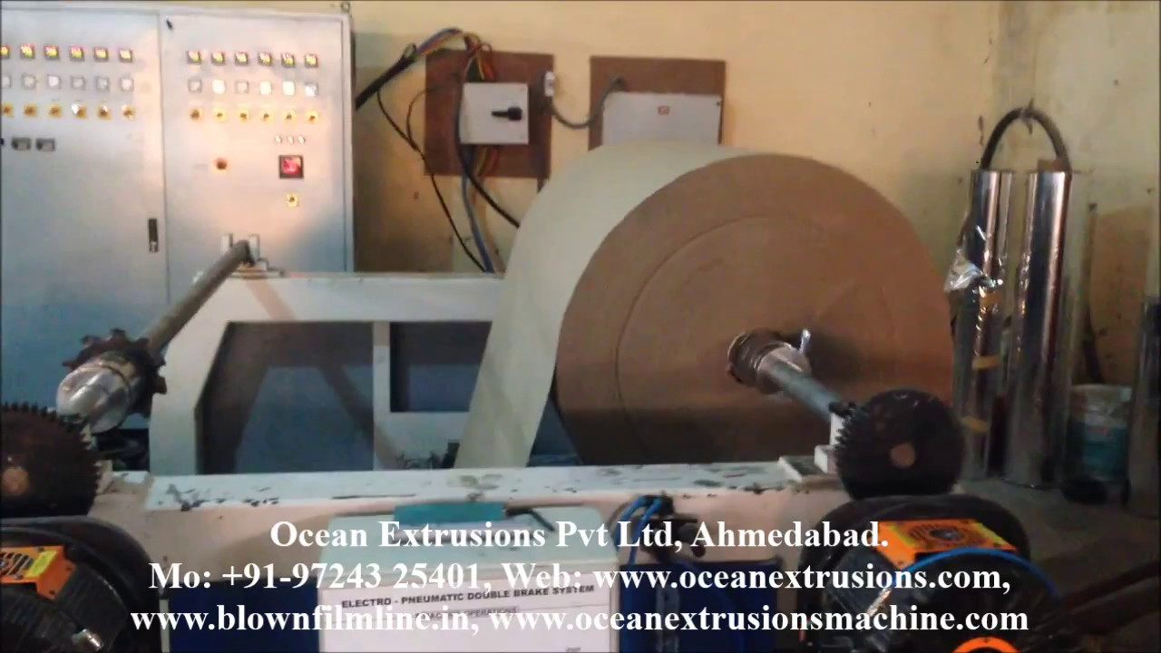 Paper Coating Lamination Line - YouTube