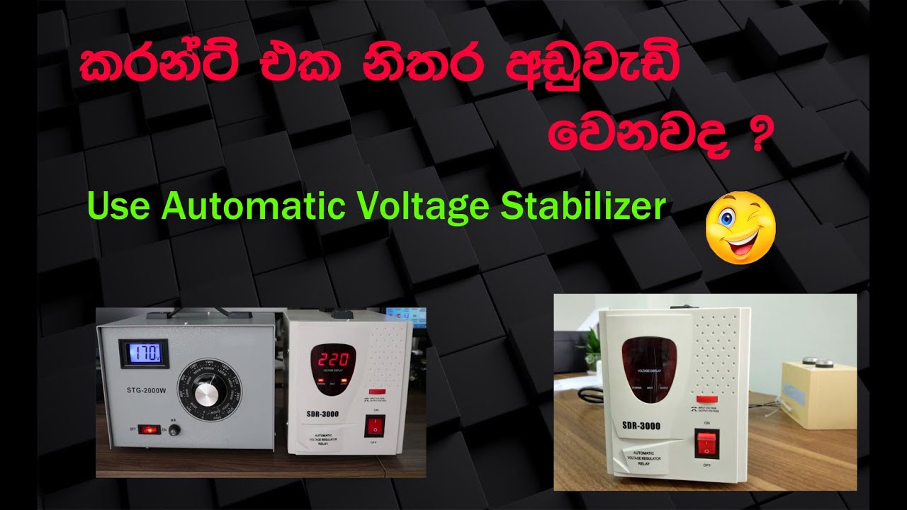 Used Automatic Voltage Stabilizer For House - YouTube