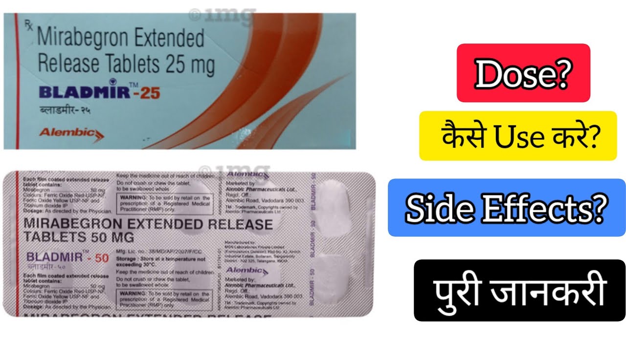Bladmir Tablet Uses Side effects in Hindi Mirabegron Medicine Knowledge ...