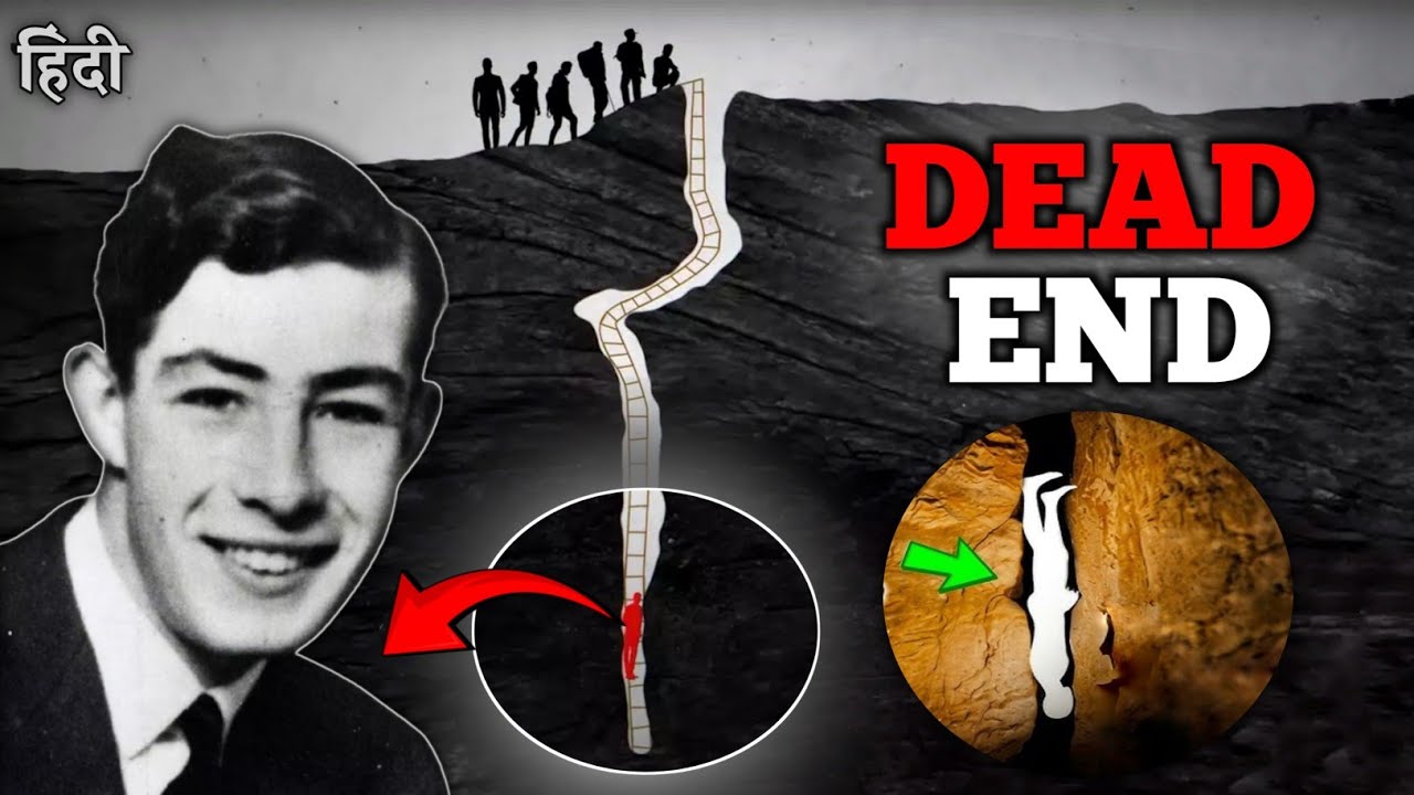 गुफा के अंदर दबा रहा | Neil Moss Found Dead Inside Cave 😱 हिन्दी - YouTube
