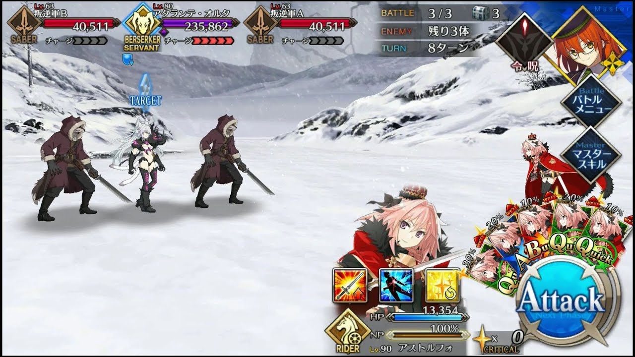 [FGO JP] Lostbelt 1: Astolfo solo Atalanta Alter - YouTube