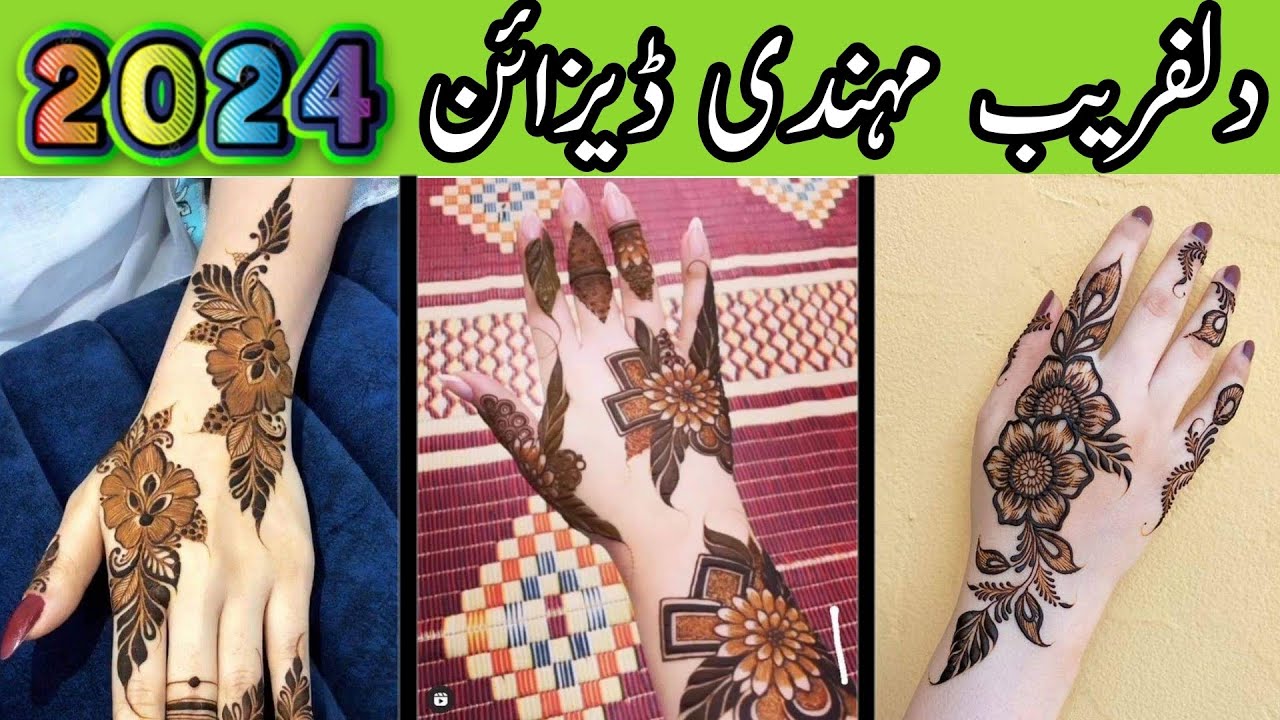Mehandi Design Beautiful | Very Simple Mehndi Design | Simple Mehndi ...