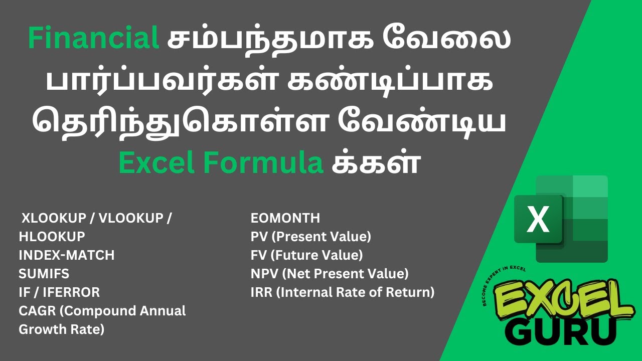 10 Must Know Excel Formula For Financial Analyst In Tamil | Excel ...
