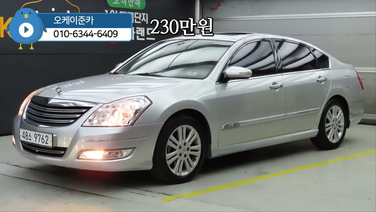 삼성 SM7뉴아트 2.3 SE/11년식/18만km/무사고/230만원 - YouTube