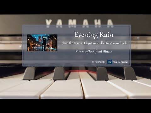 Evening Rain - from the drama \