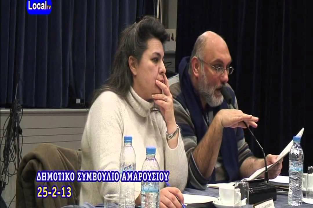 ΔΣ 25-2-13 Θεματα ημερησιας διαταξης - YouTube