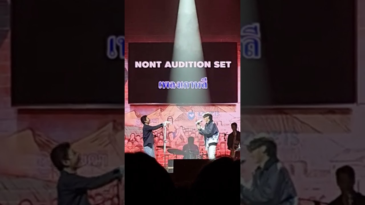 @NONT TANONT - YouTube