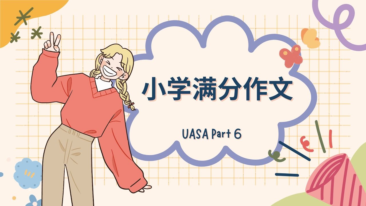 UPSR/UASA Primary Writing - YouTube