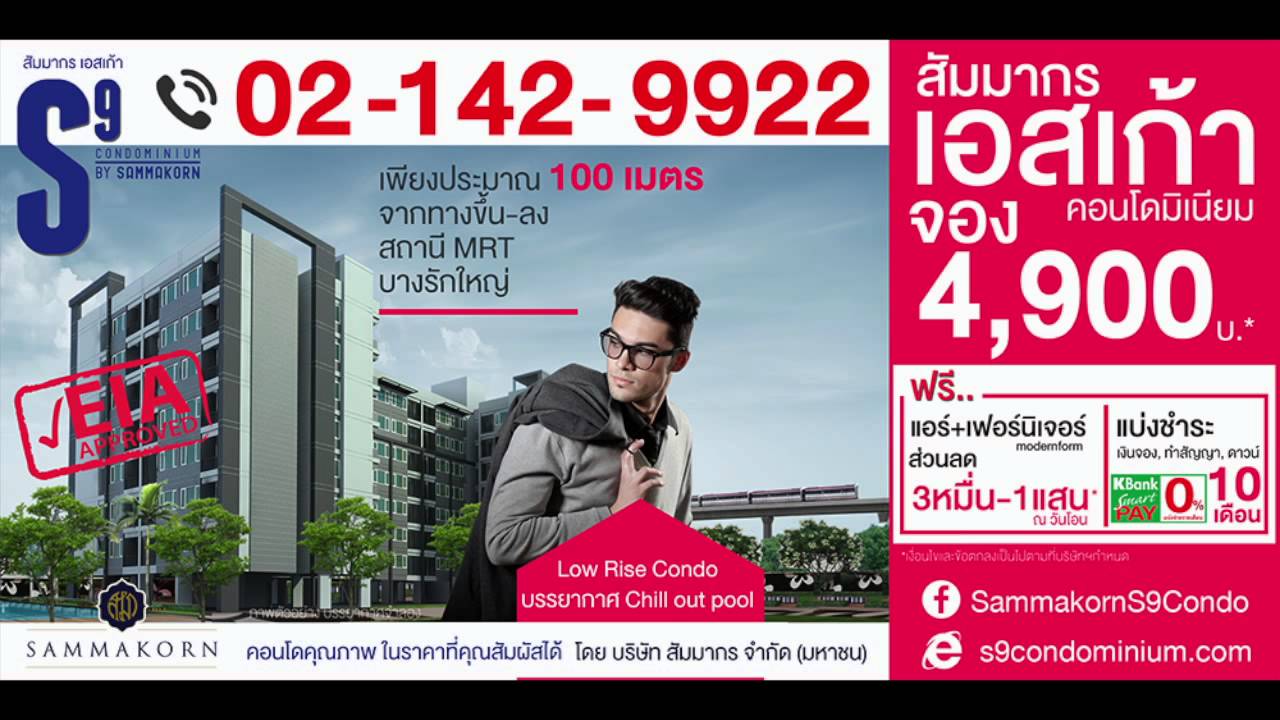 Spot Radio YouTube spot-radio-youtube