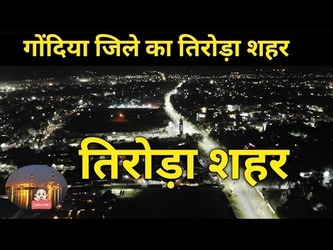 Tirora City | Tirora city Night view | Tirora City Tour | Tirora Market ...