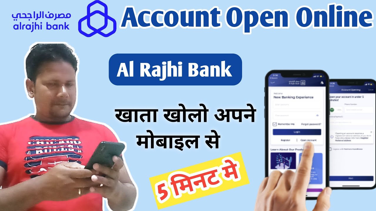 How To Open Al rajhi Bank Account In Online | Al rajhi Bank Me Online ...