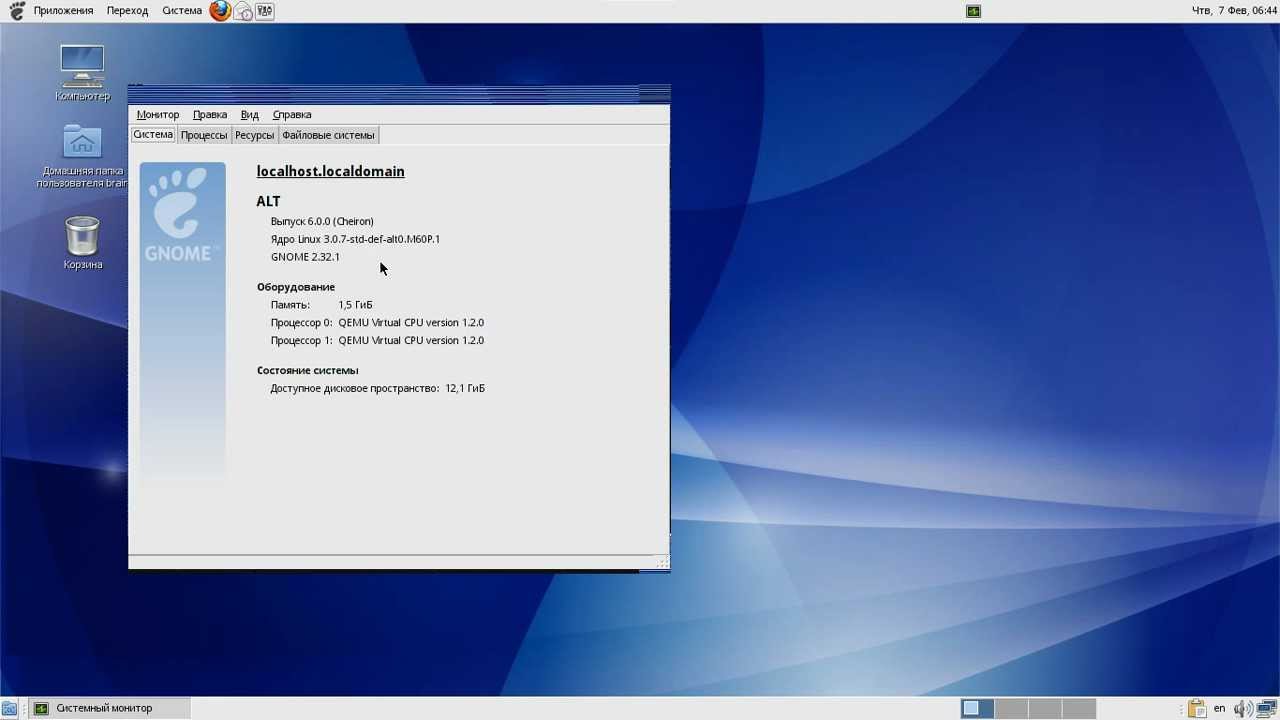 Обзор ALTLinux 6.0 Centaurus (Кентавр) - YouTube