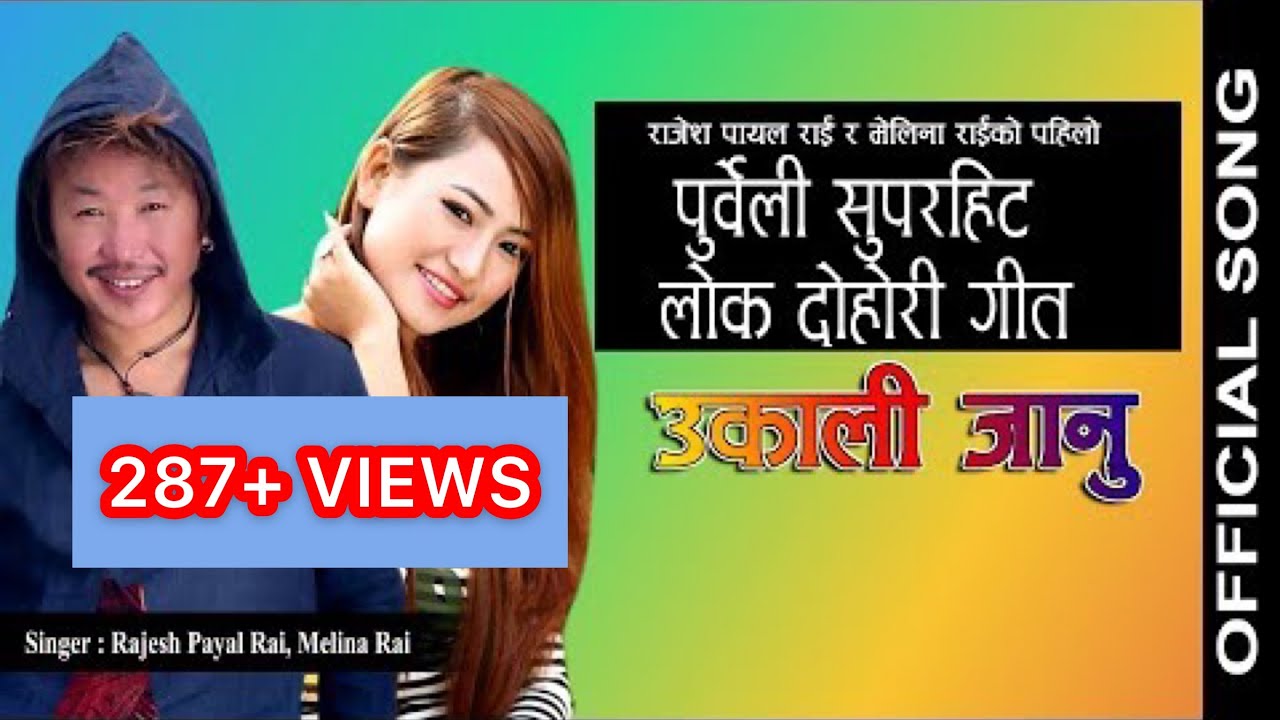Ukali Janu || New Lok Dohori Git || Rajesh Payal Rai & Melina Rai ...