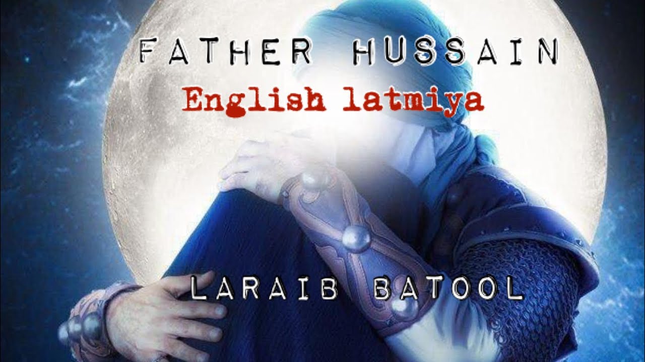 (English Noha) Latmiya | Father Hussain | Laraib Batool | Bibi Sakina ...