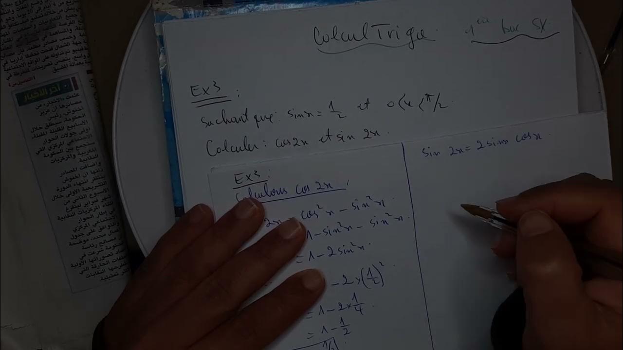 Exercice 3 : Calcul Trigonométrique - 1bac Sx - YouTube