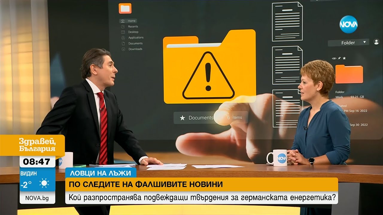 Ловци на лъжи Вярно ли е че Германия е размразила въглищните си