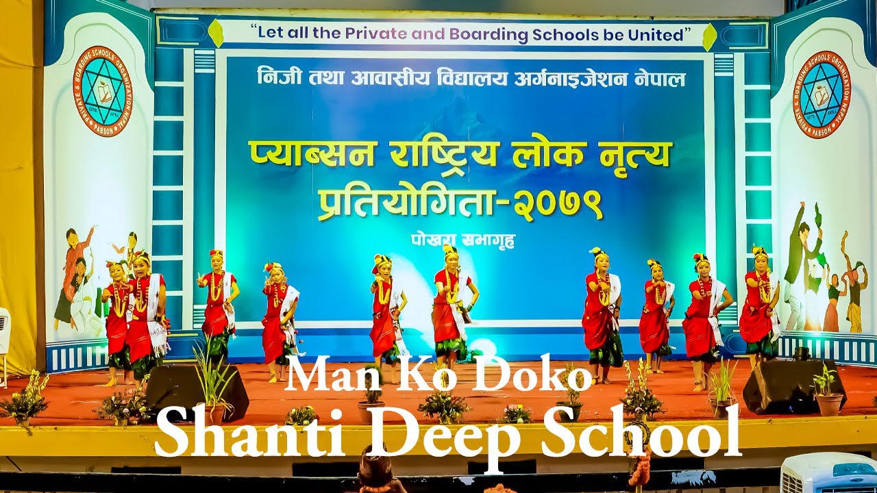Man Ko Doko // Shanti Deep school // Pabson Rastriya Lok Nitya Pratiyogita 2079 - YouTube