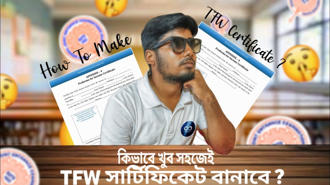 How to Make TFW Certificate?🤔 | What is TFW Certificate ?😱 | Step by ...