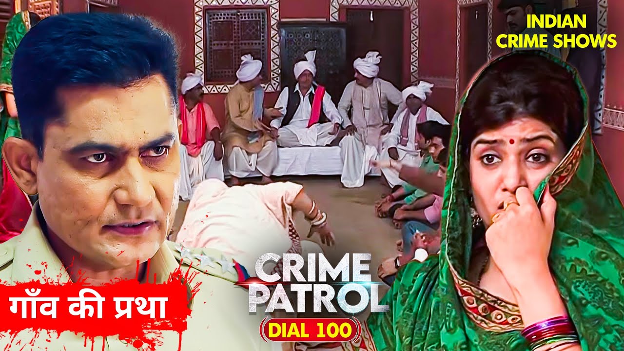 Rajasthan Case: गांव की इस प्रथा की कई जिंदगियां तबाह? | Best of Crime ...
