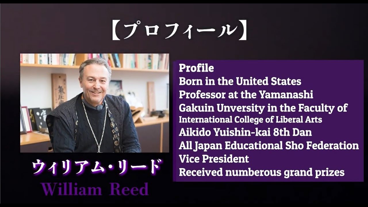 William Reed 】 Promotional video - YouTube