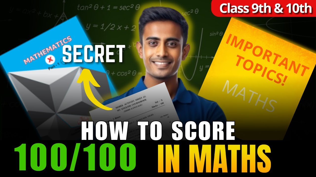 Maths ൽ എങ്ങനെ 100/100 വാങ്ങിക്കാം🔥 | 5 Simple Steps to Score 100% In ...