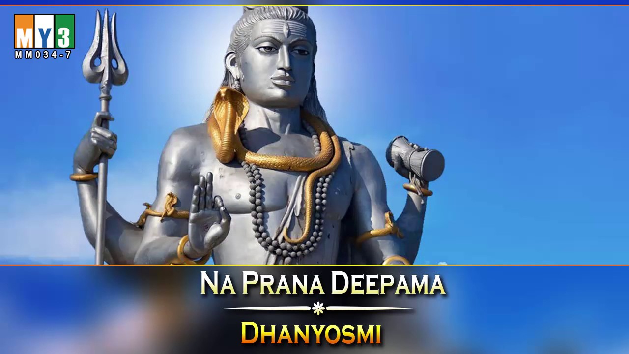 34 Dhanyosmi 7 Na Prana Deepama - YouTube