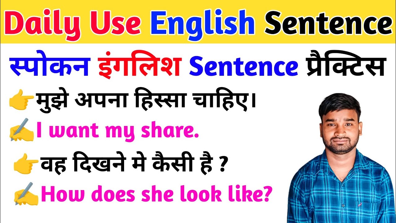 Daily Use Short Sentence | Regular use sentence | english class daily ...