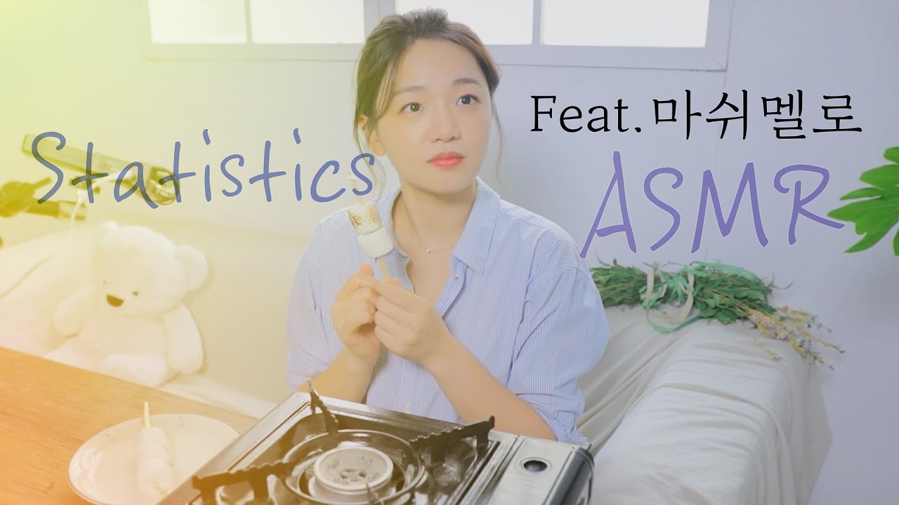 (ENG SUB) 한쪽 귀로 듣고 한쪽 귀로 흘리기엔 조금 아쉬운 | Korean asmr | asmr잠오는소리 | 잠안올때보는 ...