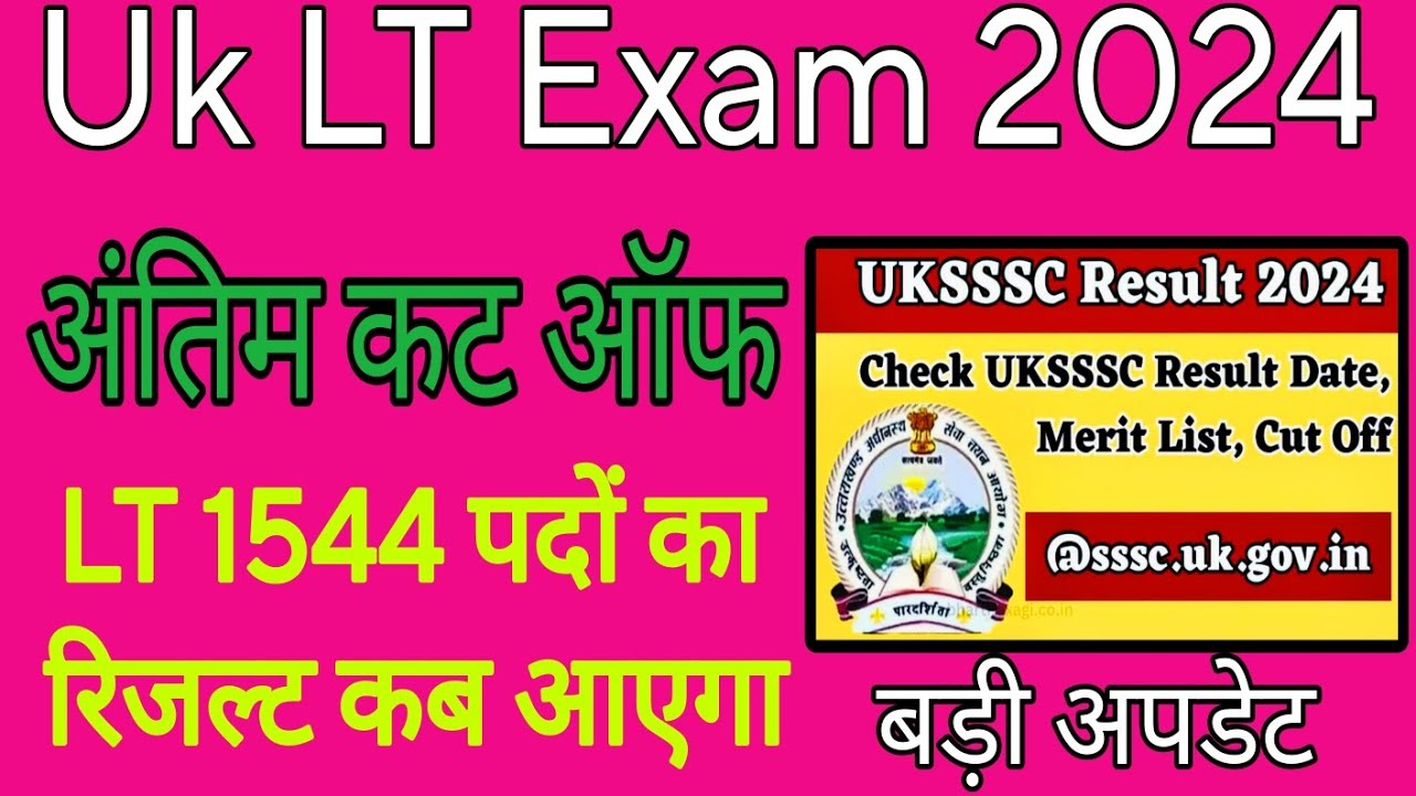 uk lt result 2024 / uttrakhand lt cut off 2024 / ukssc lt cut off 2024 ...