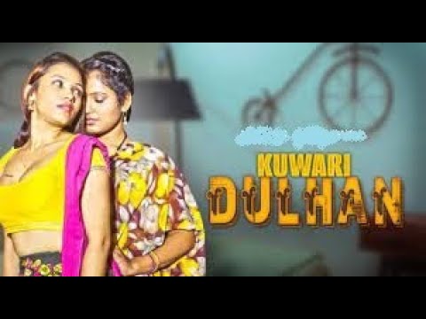 Kunwari Dulhan  |  Reena  Prameela  Suresh