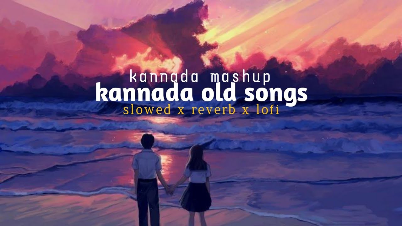 kannada best songs ever || slowed +reverb +lofi music old song ...