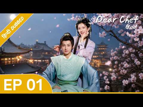 Dear Chef God - EP 01 【Urdu/हिन्दी Dubbed】Love Story wo jo Dil Bnai 💞 Chinese Drama in Hindi Dubbed