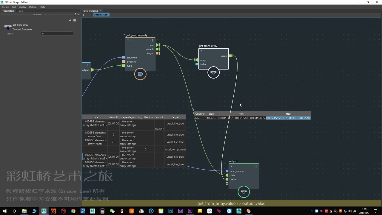 Maya Bifrost Lesson 1 - YouTube