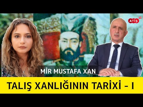 ATİŞ TV | TALIŞ XANLIĞININ TARİXİ (I) - MİR MUSTAFA XAN