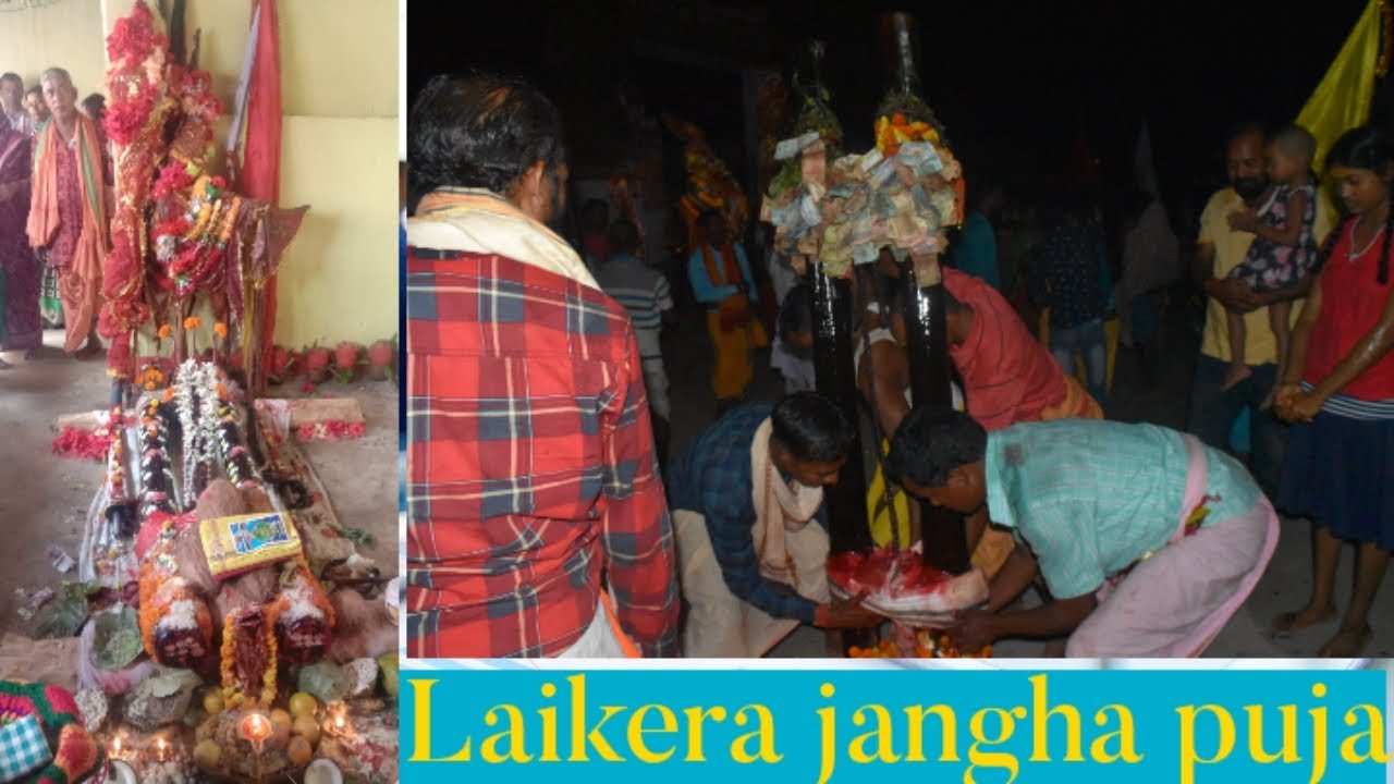 Laikera Jangha Linga puja 2021// Dist: Jharsuguda part: 2 - YouTube