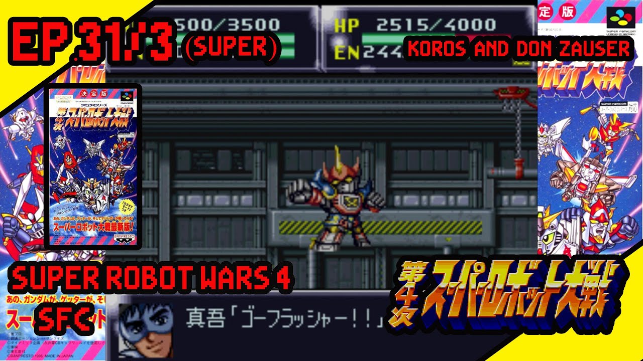 Super Robot Wars 4[SFC][SUPER]:EP.31/3 Scenario 30 Koros and Don Zauser ...
