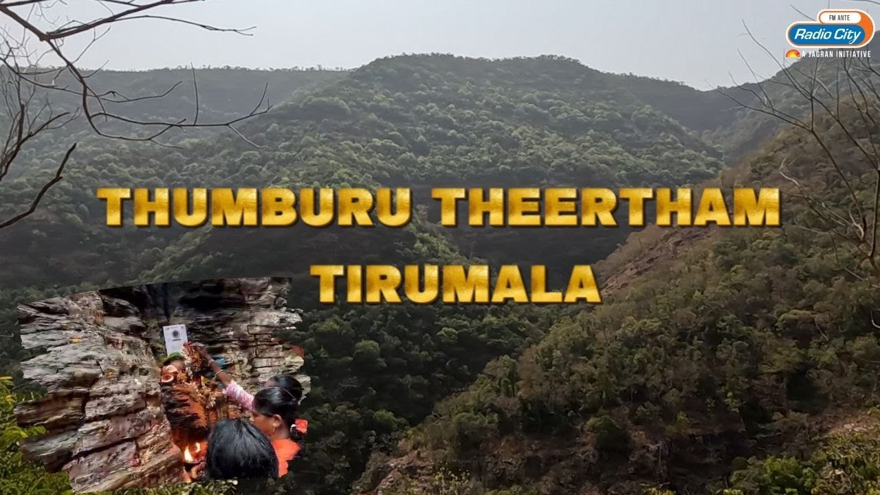 Tirumala Thumburu Theertham | Bhakthi Studio - Telugu | - YouTube