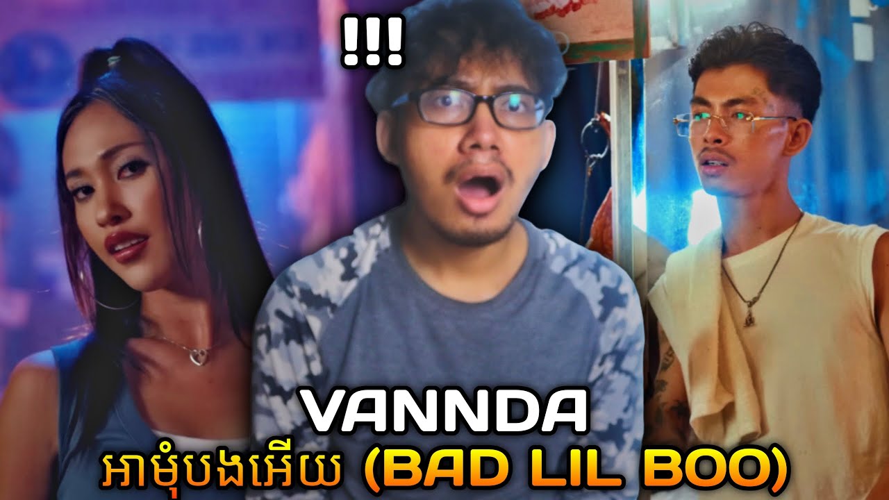 VANNDA - អាមុំបងអើយ (BAD LIL BOO) [OFFICIAL MUSIC VIDEO] | REACTION ...