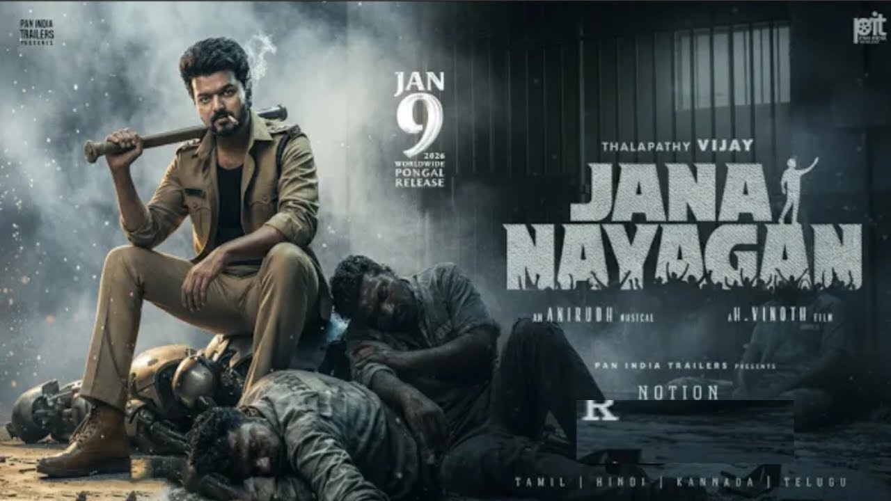 Jananayagan 2nd Single & Audio Launch Update🔥 - YouTube